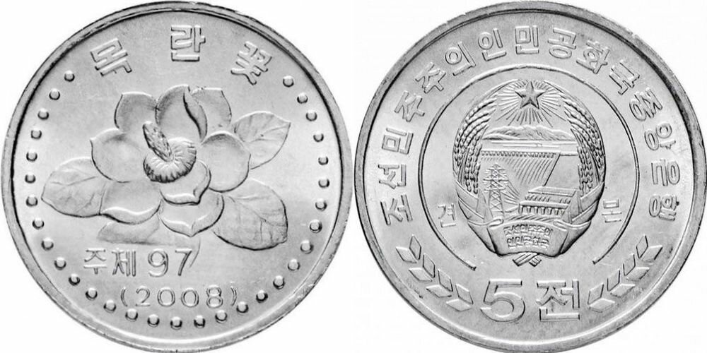 Северная Корея 5 чон, 2008 Цветы UNC