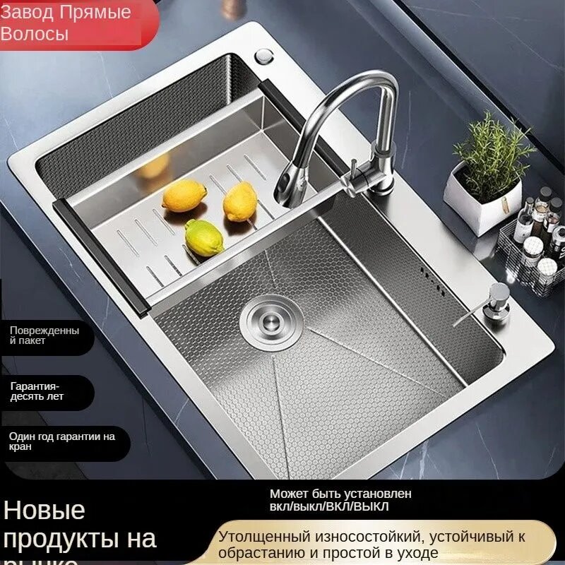Раковина из тисненой нержавеющей стали, 68x45 см, утолщенное дно 4,0 мм