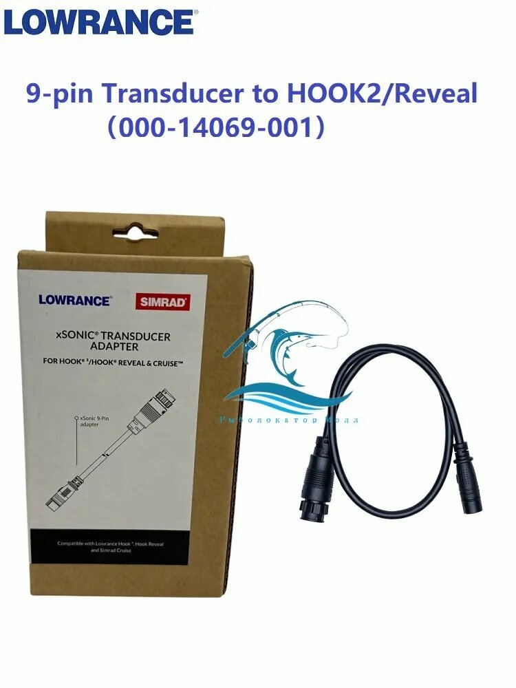 Lowrance Удлинитель кабеля, 0.3 м, черный матовый