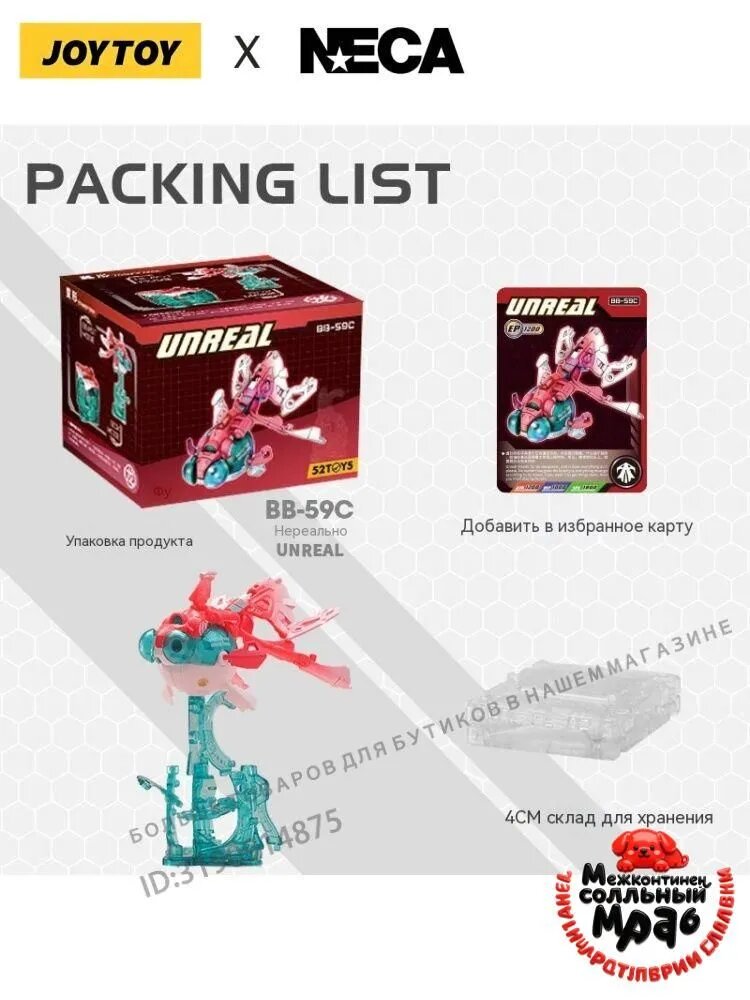 Трансформер Золотая рыбка /Серия 52TOYS BEAST BOX/Элегантный зверь-куб с плавными линиями и градиентной окраской