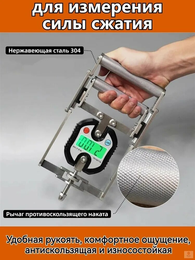 Эспандер , 150 кг