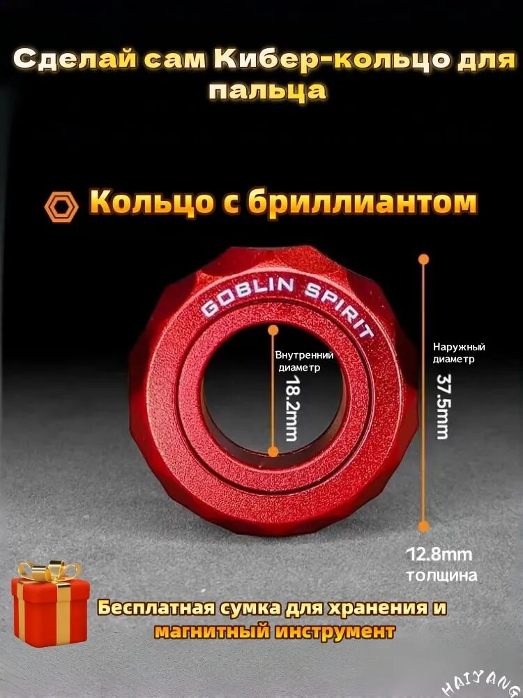 Пальцевый гироскоп/игрушка для антистресса-сдвг(+1 спиннер, коллекционное издание кольца для пальцев в форме сегмента колеса)