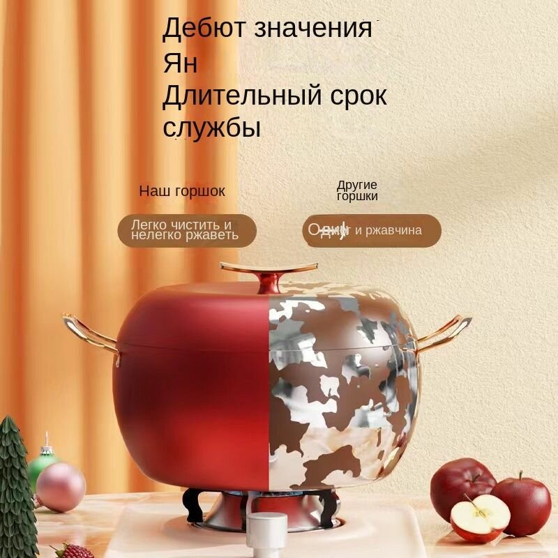 Термокастрюля 8 л л. красный, объем 8, нержавеющая сталь, вес 1400 — фото 1
