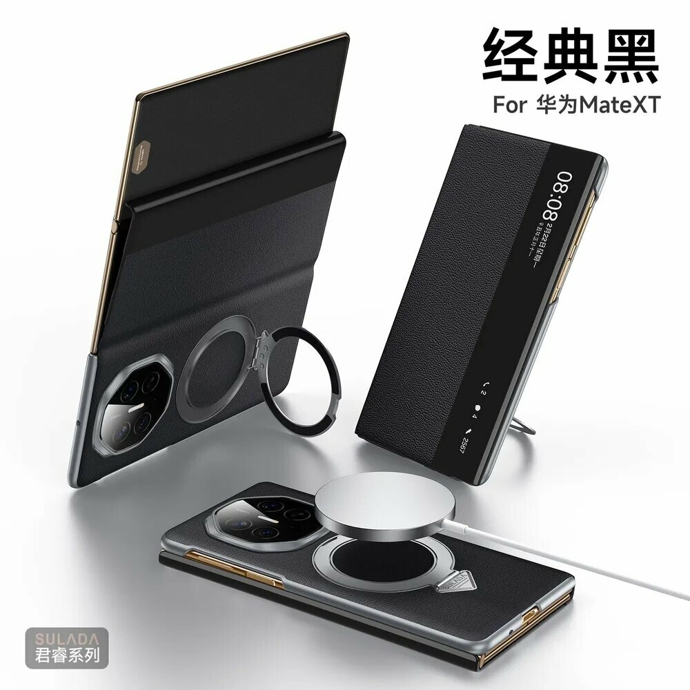 Чехол для Huawei Mate XT / Хуавей Мейт XTS с поддержкой зарядки Magsafe
