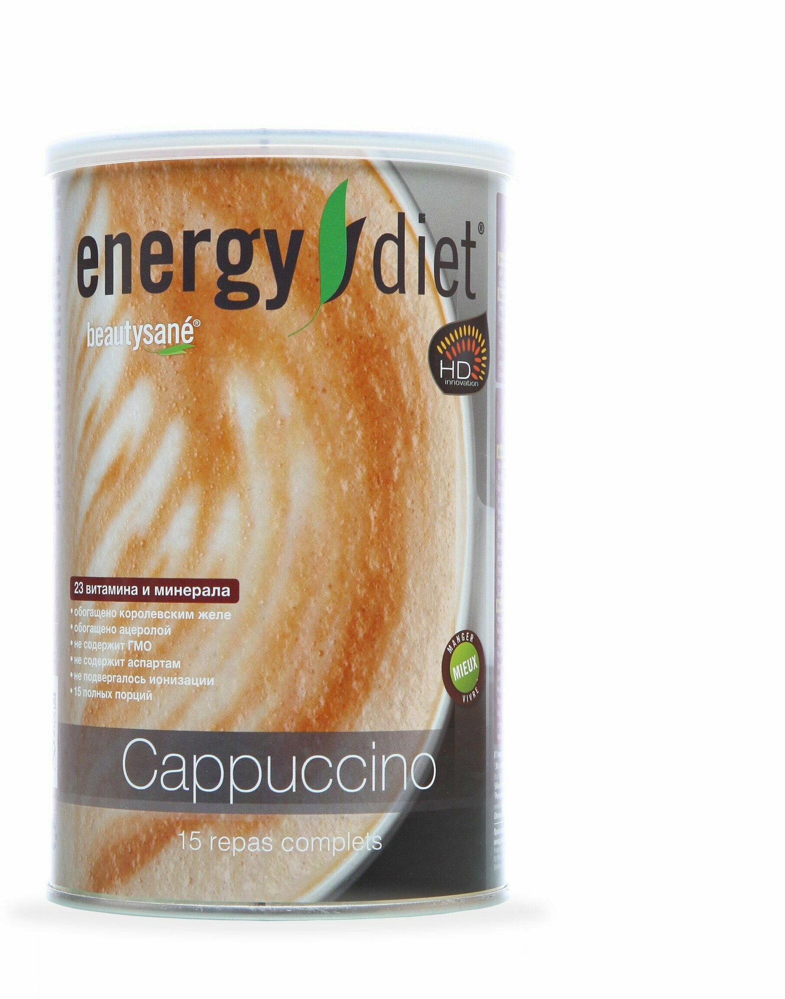 Функциональное фитнес питание коктейль для похудения Energy diet HD Капучино