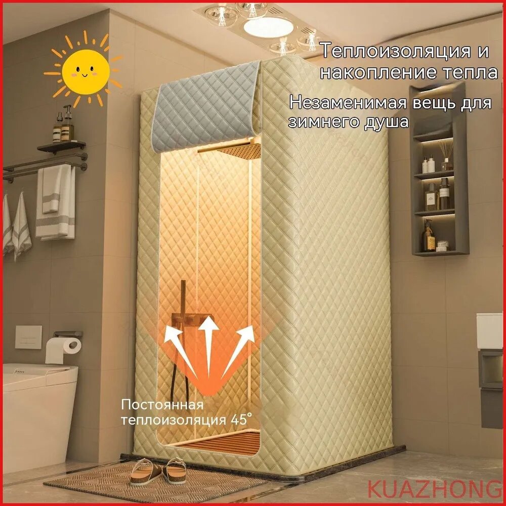 Уличный душ с подогревом, душевая кабина для дачи с баком, кремовый, полиэфирный шелк