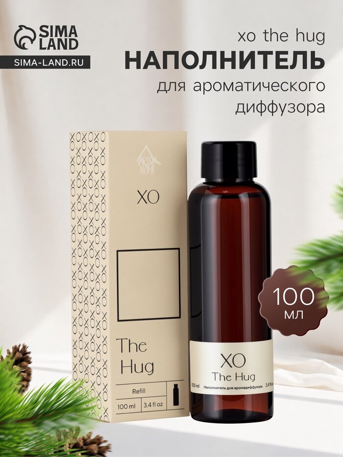 Наполнитель для ароматического диффузора XO The Hug, 100 мл, кедровый аромат