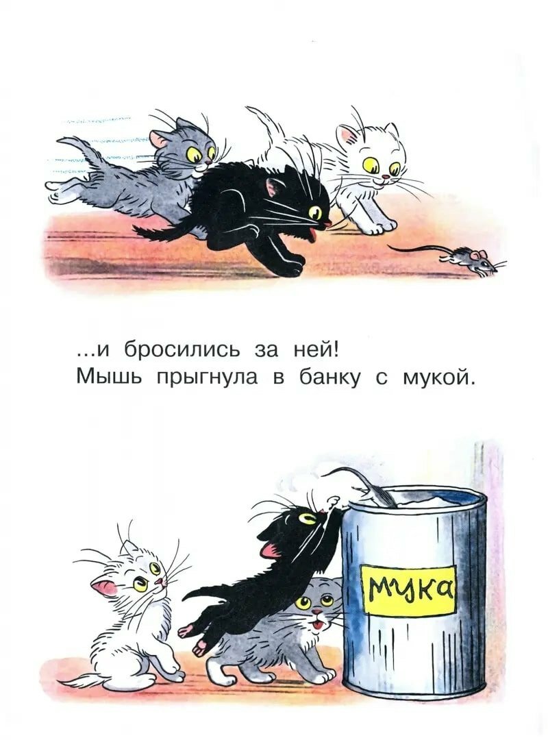 Три котенка — фото 1