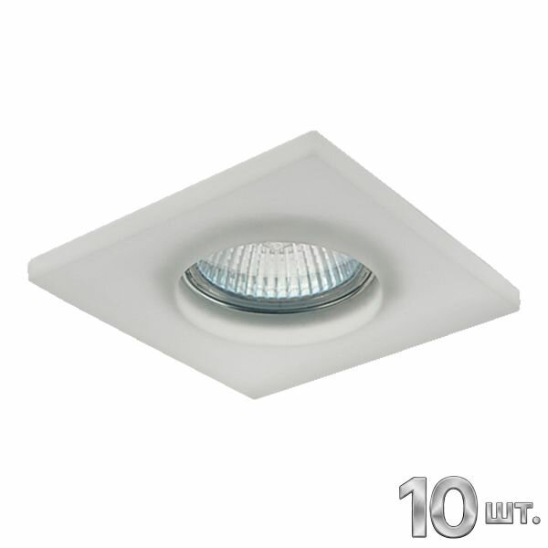 Светильник потолочный стеклянный встраиваемый GU5.3 Lightstar ANELLO 002250, квадратный, белый, комплект 10 шт.