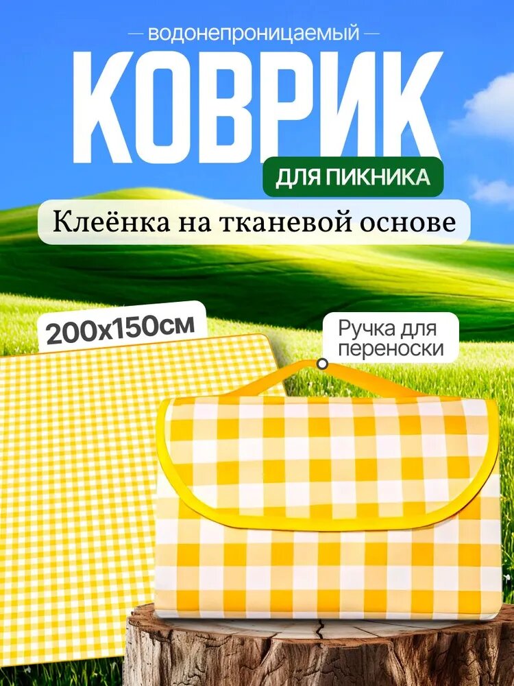 Пледы