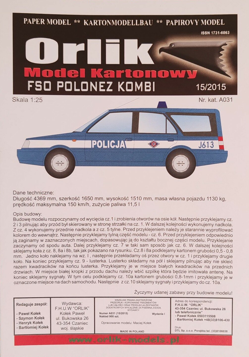 Сборная бумажная модель Полицейский автомобиль FSO Polonez KOMBI - Orlik №А031 (журнал)