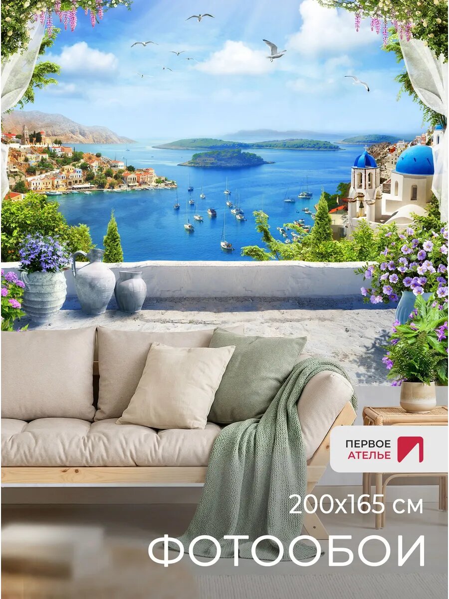 Фотообои на стену первое ателье "Белая терраса с видом на город на побережье" 200х165 см (ШхВ), флизелиновые Premium