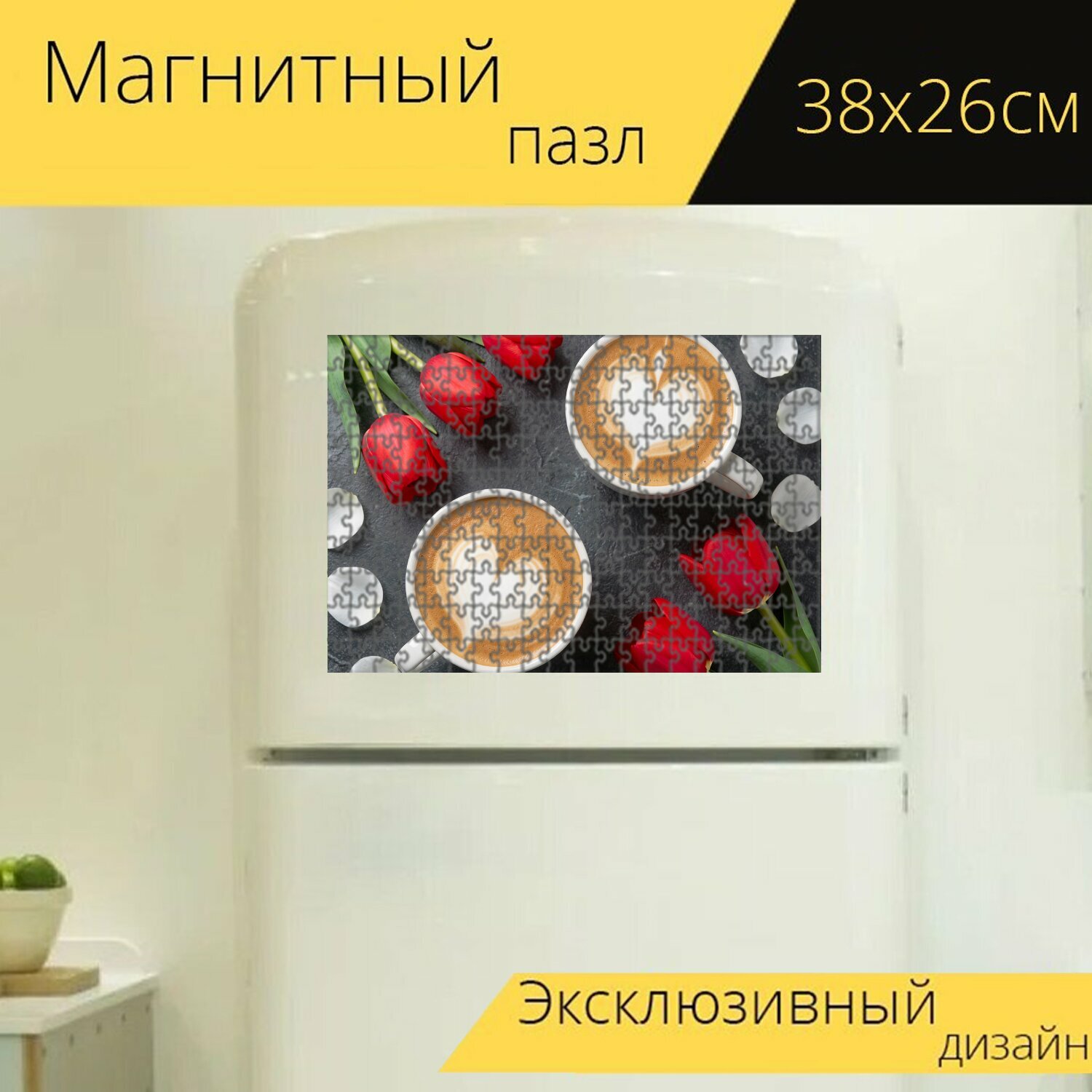 Магнитный пазл "Две чашки кофе с тюльпанами. Нежная композиция сверху: латте-арт в форме сердец, алые бутоны, белые лепестки на темном каменном фоне." для интерьера, 38х26 см.