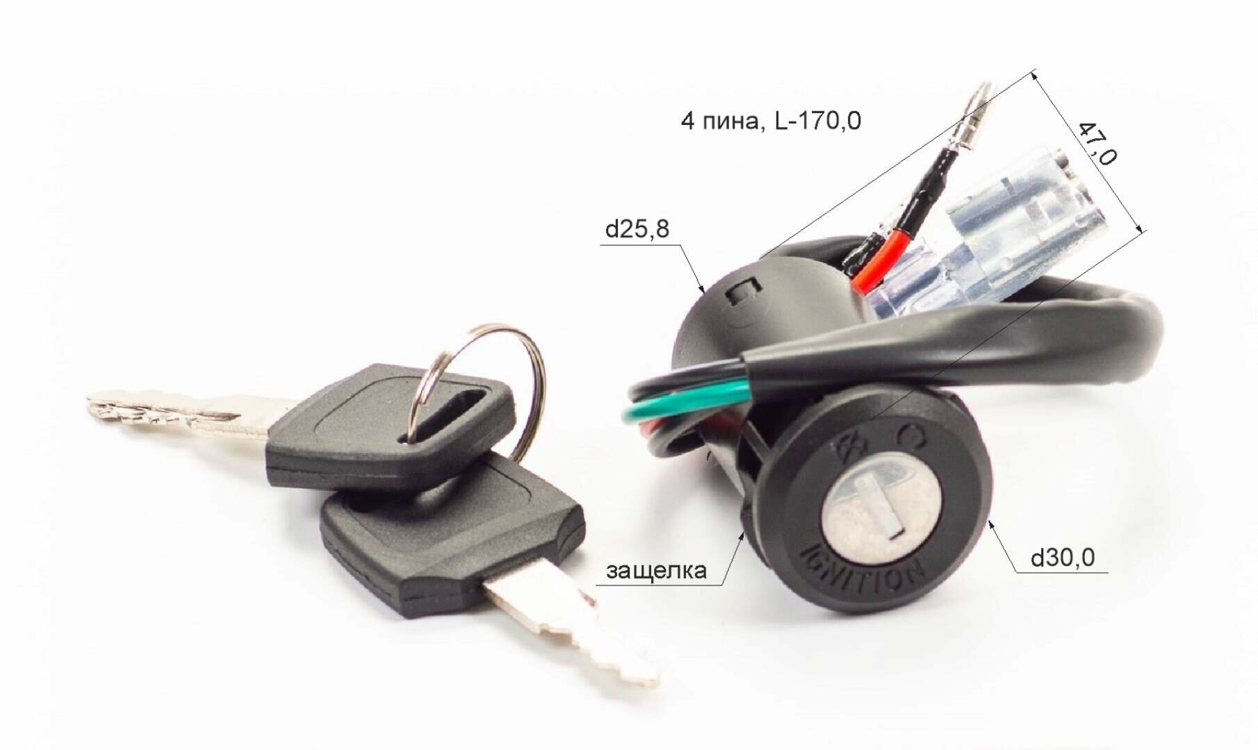 Замок зажигания KAYO, для T2/T4/T6, защелка, 2 положения, 4 контакта