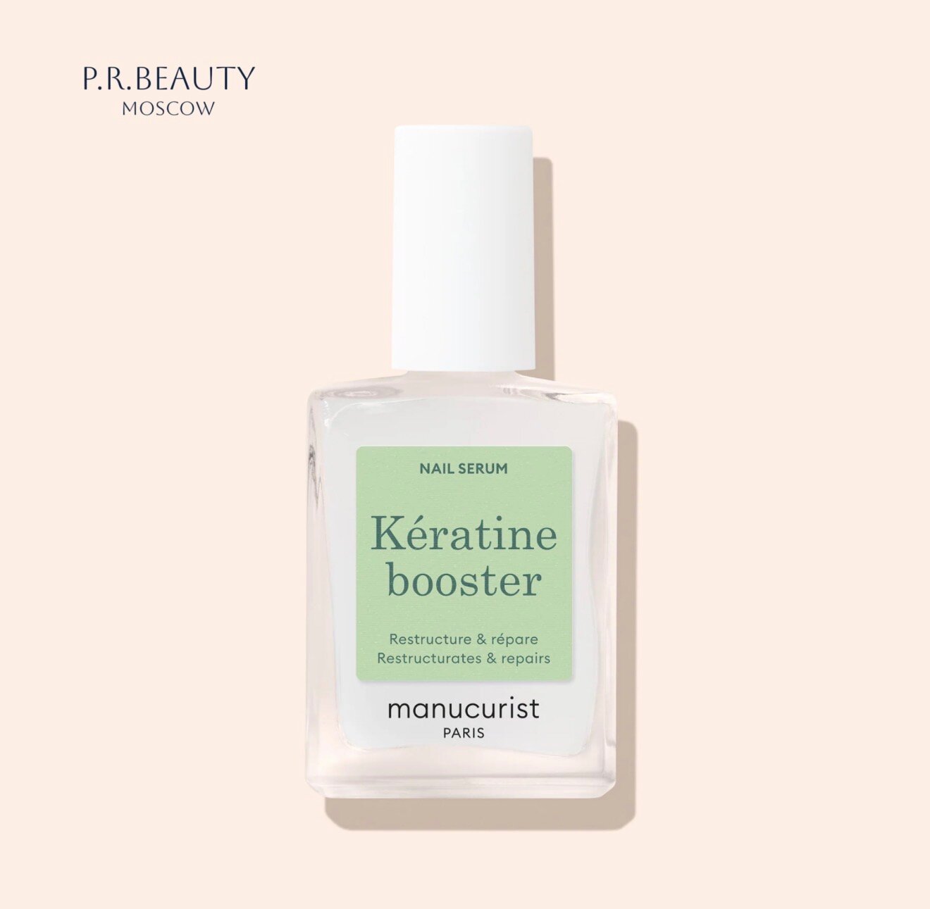 Manucurist Keratine Booster Лечебная Сыворотка Для Ногтей