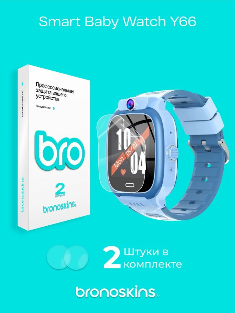 Глянцевая защитная пленка на Экран часов Smart Baby Watch Y66