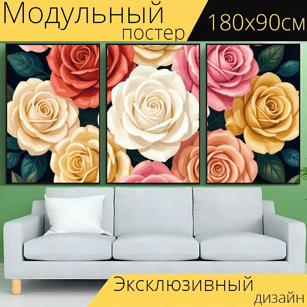 Модульный постер "Букет розовых и кремовых роз. Цветочная композиция с крупными бутонами в пастельных и тёплых оттенках." 180 x 90 см. для интерьера на стену в тубусе