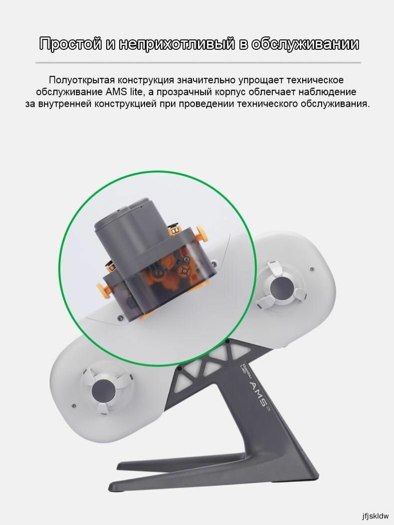 3D-принтер BambuLab A1/A1mini AMS lite — фото 1