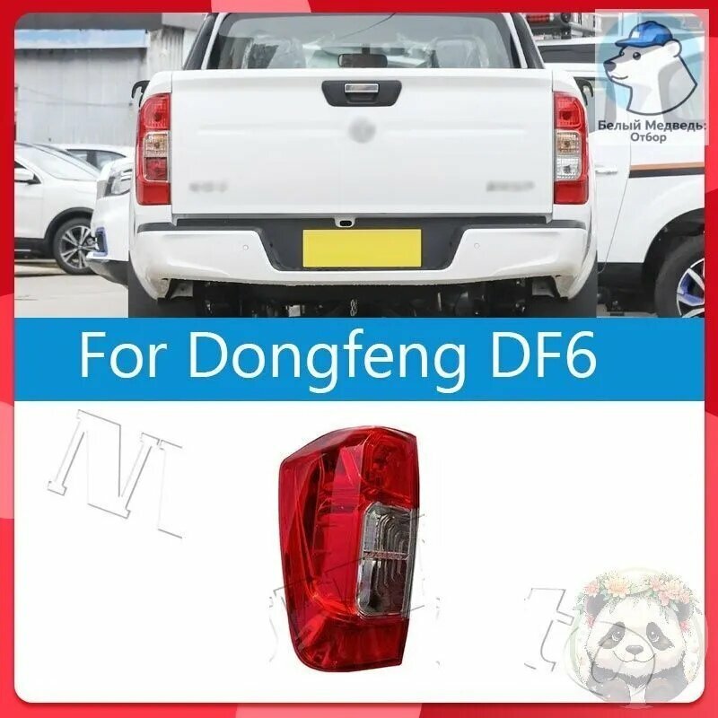 Фары автомобильные, 1 шт, арт. Dongfeng DF6