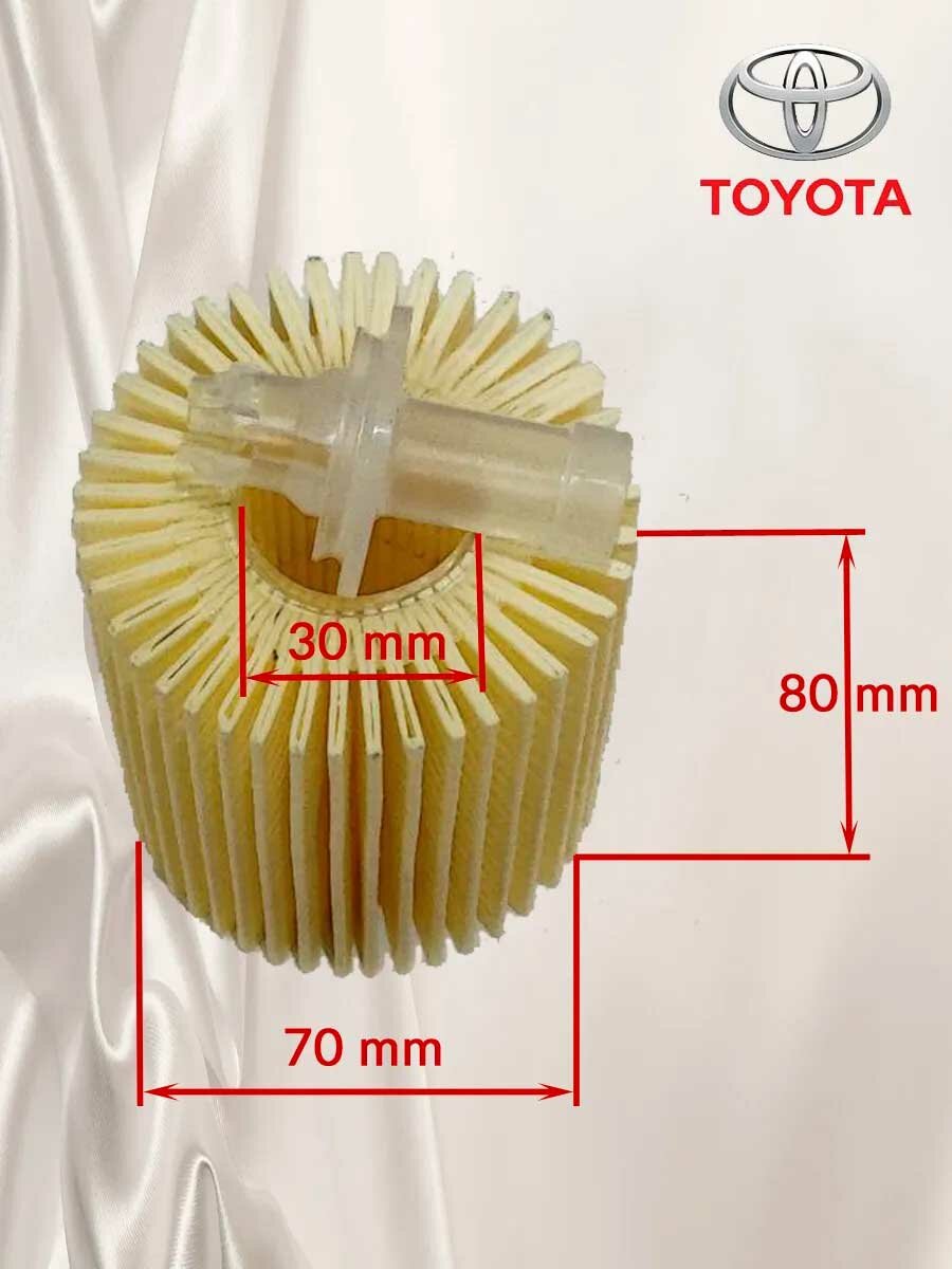 Фильтр масляный Toyota A5 04152-YZZA5