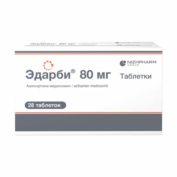 Эдарби таблетки 80мг 28шт