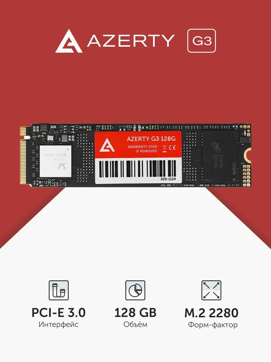 128 Гб Внутренний SSD диск Azerty BR M.2 NVMe 128G