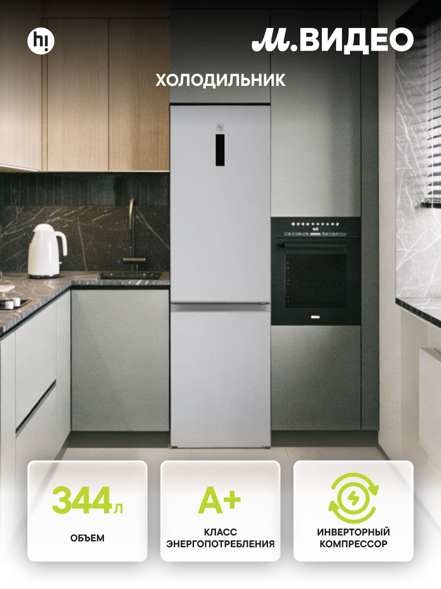 Холодильник Hi HFDD019560SI нержавеющая сталь