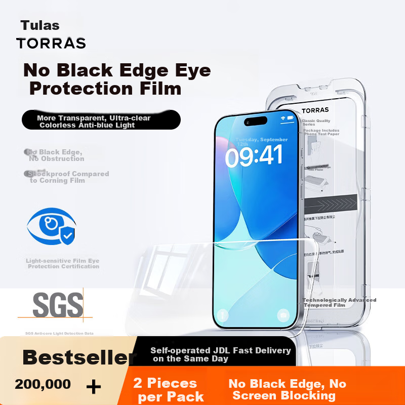 TORRAS Защитная пленка из закаленного стекла без рамки для iPhone 17 Pro Max - 2 шт. Анти-синий свет и защита глаз