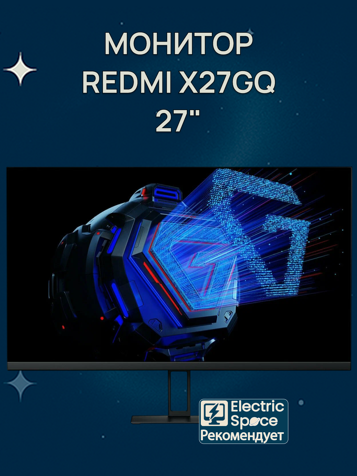 Монитор Redmi Display X27GQ 2K /2560*1440/FAST IPS/178°(P27QCA-RX)(2025г версия), черный, CN (ELA5740CN)