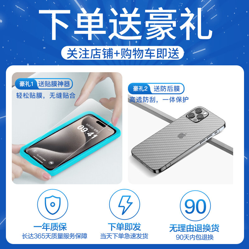 IPhone 15 Стеклянный защитный экран стандартный, полное покрытие, 1 шт. для серии iPhone 15, устойчивый к царапинам