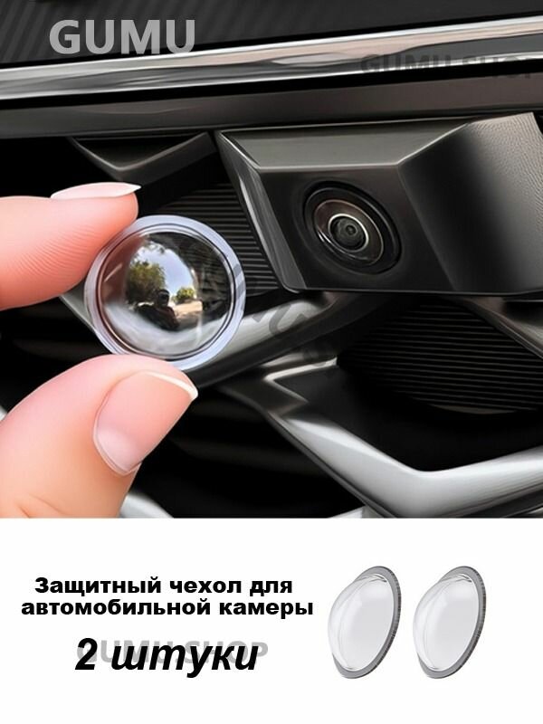 Пленка автомобильная