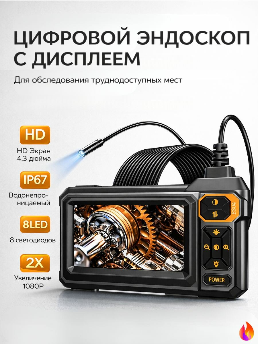 Эндоскопическая камера с экраном 4.3 дюйма 1080P, IP67 водонепроницаемая, гибкий кабель, для проверки труб, техники и автомобиля