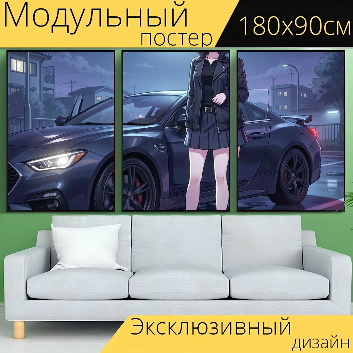 Модульный постер "Девушка у машины ночью. Аниме-иллюстрация с розововолосой девушкой в чёрной кожаной куртке и короткой юбке рядом с." 180 x 90 см. для интерьера на стену в тубусе