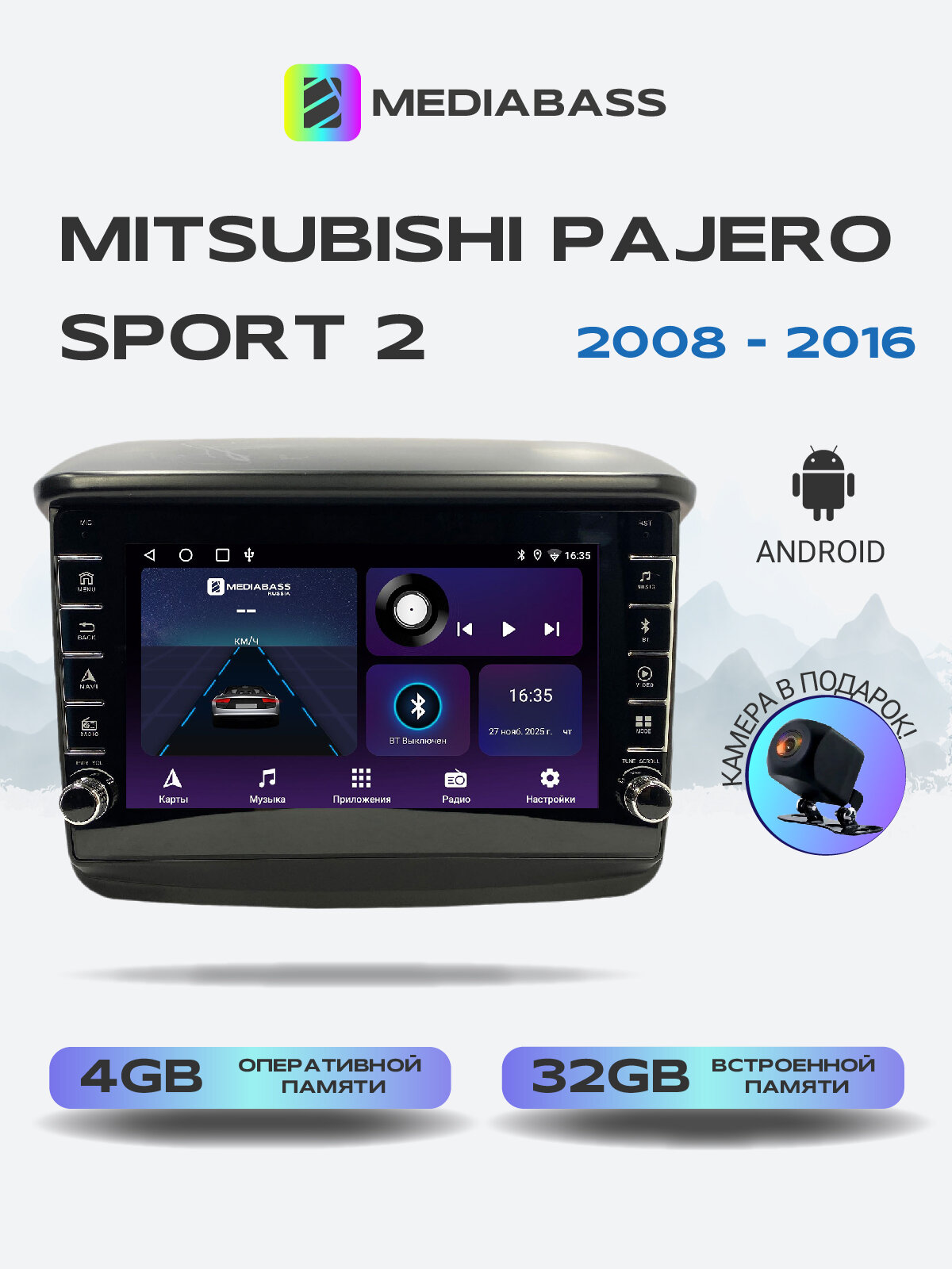 Магнитола для Mitsubishi Pajero Sport 2 2008-2016. Андроид магнитола, 4/32ГБ. Паджеро Спорт 2