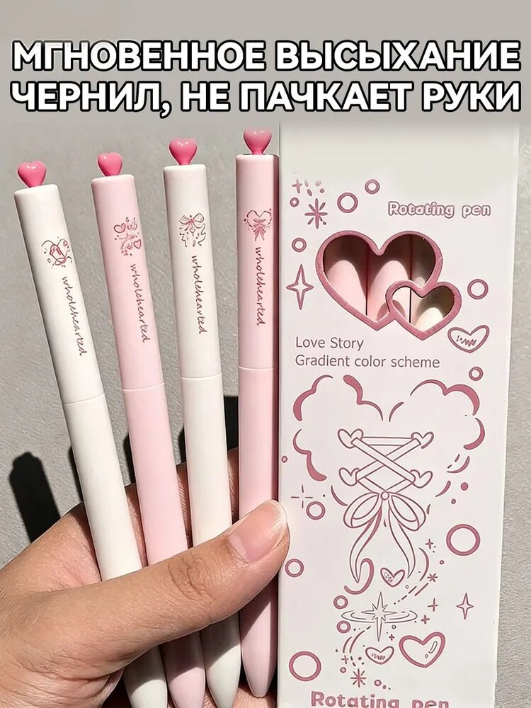 Набор ручек Гелевая, толщина линии: 0.5 мм, цвет: Черный, 4 шт.