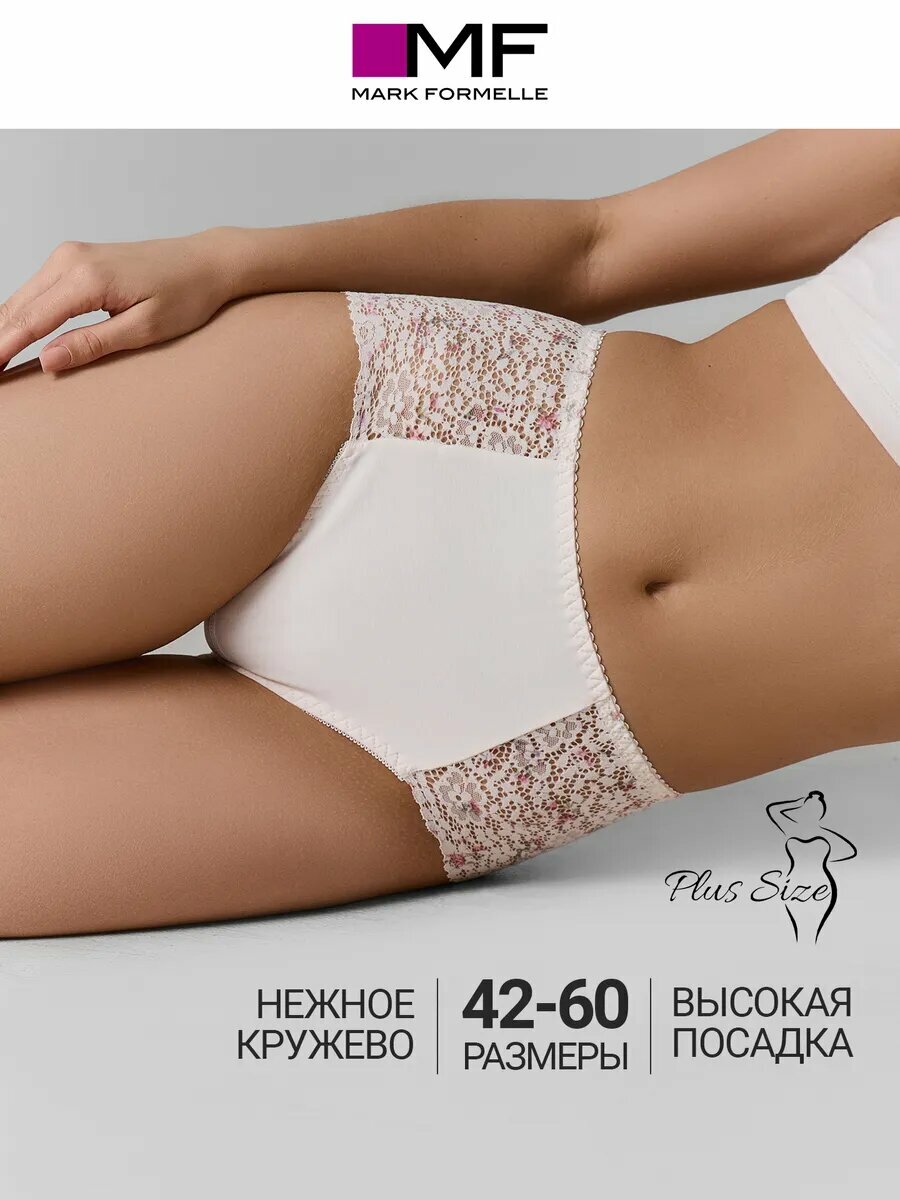 Трусы для женщин