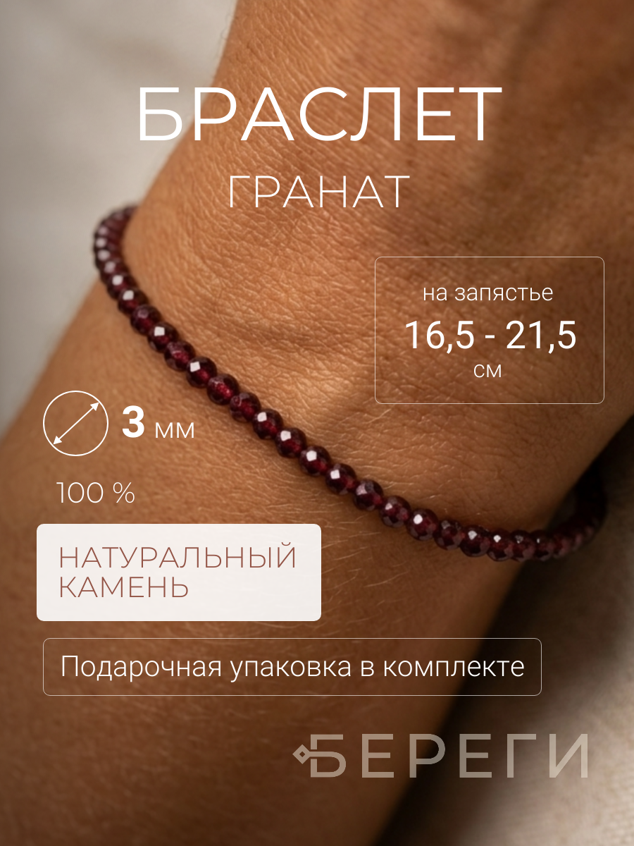 Чокер