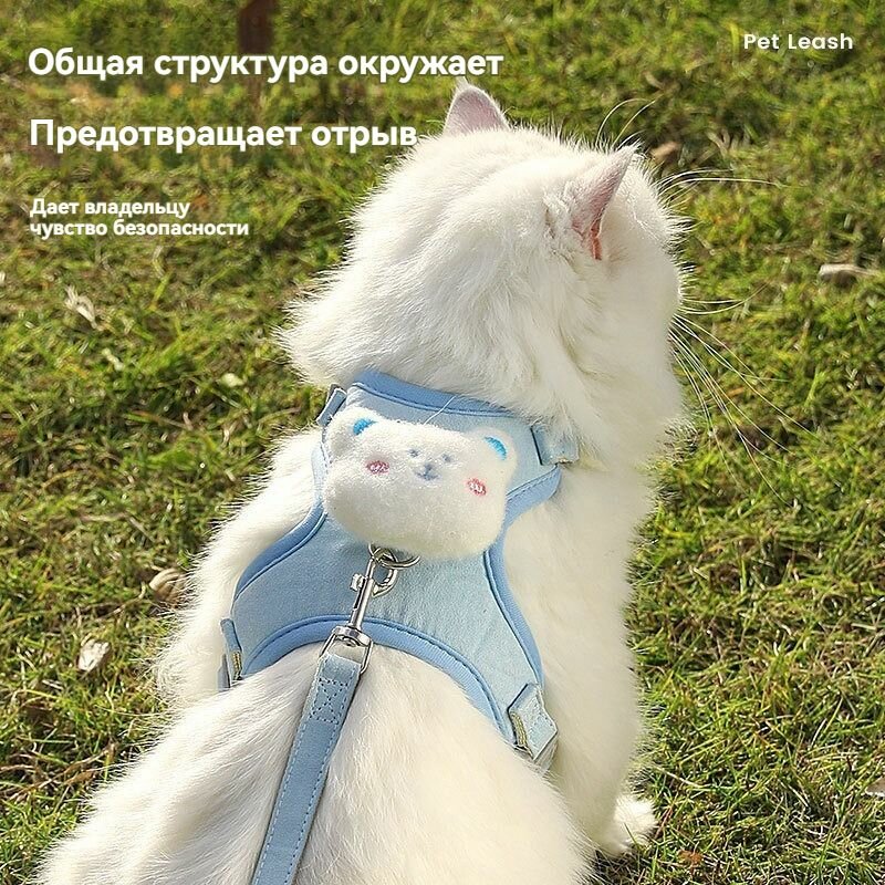 Милый поводок для кролика с плюшевой игрушкой, регулируемый, для прогулок — фото 1