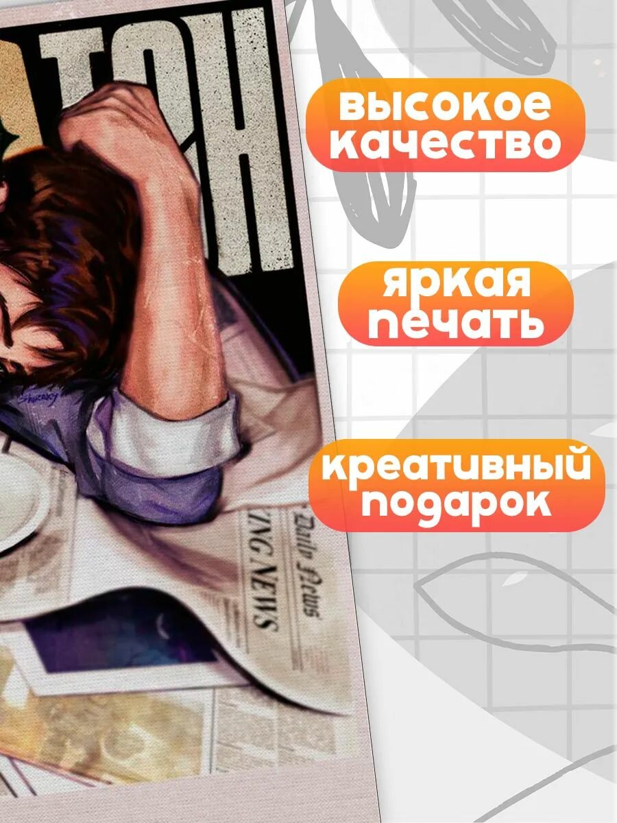 Картина на стену Dispatch, на подрамнике, 1шт, 55х38 размер. — фото 1