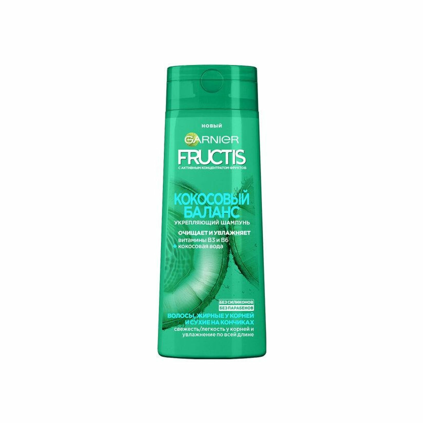 Шампунь Garnier Fructis Кокосовый баланс Укрепляющий для жи