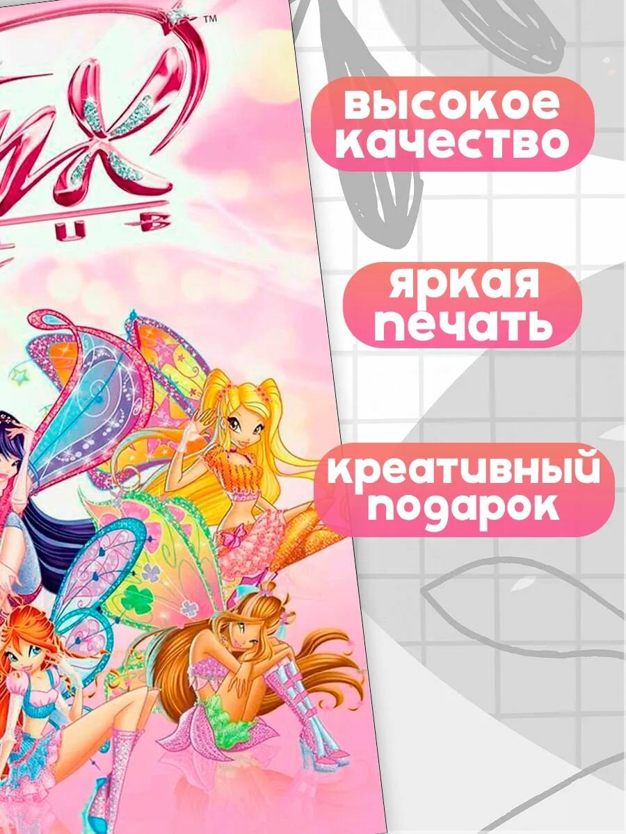 Постер на стену Клуб Винкс WinX, , плакат 1шт, А3 размер. — фото 1