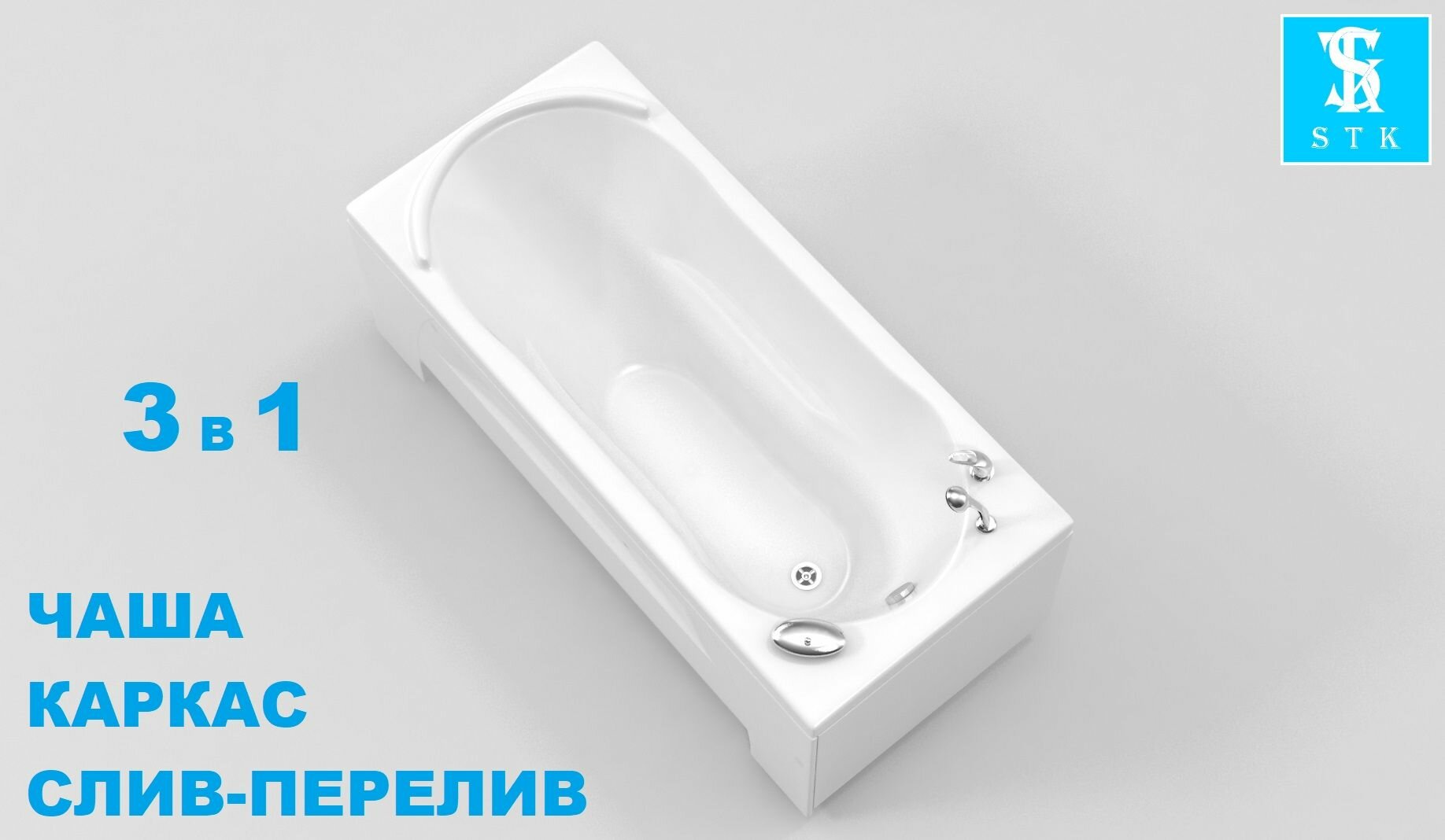 Акриловая ванна Роза 160x73.8 см, белая, глянцевая, антибактериальное покрытие.