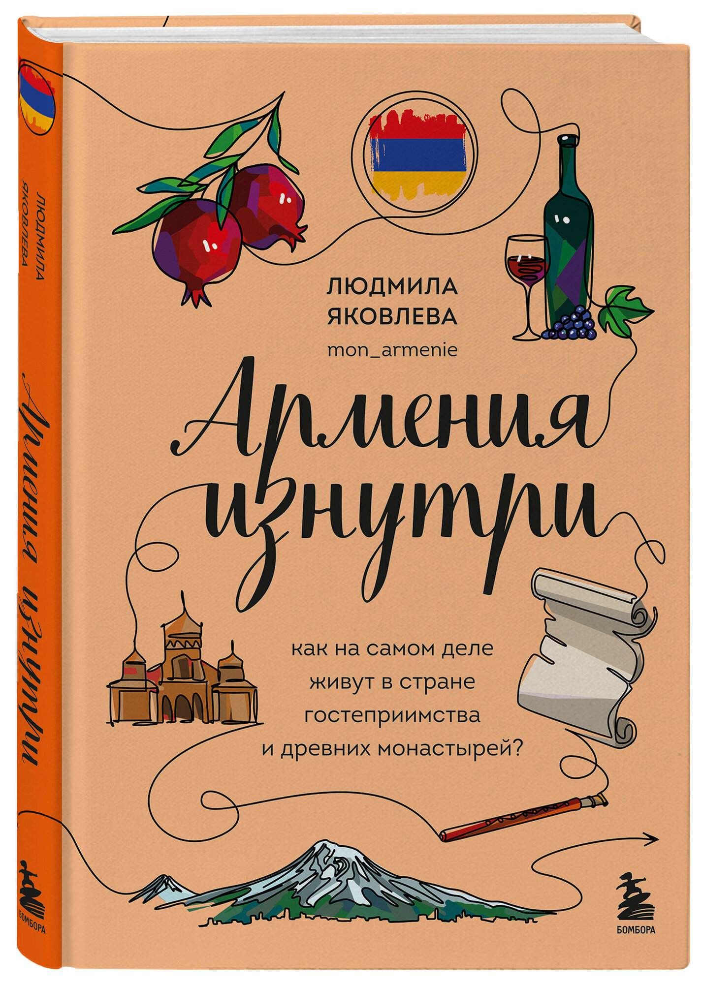 Армения изнутри: Как на самом деле живут в стране гостеприимства и древних монастырей?