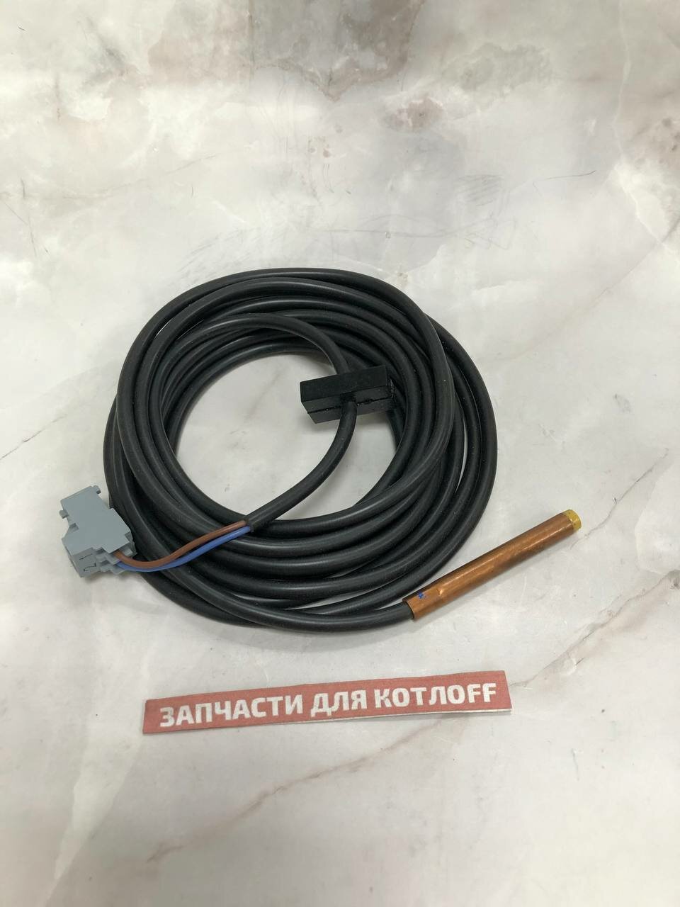 Погружной датчик Vaillant 711576