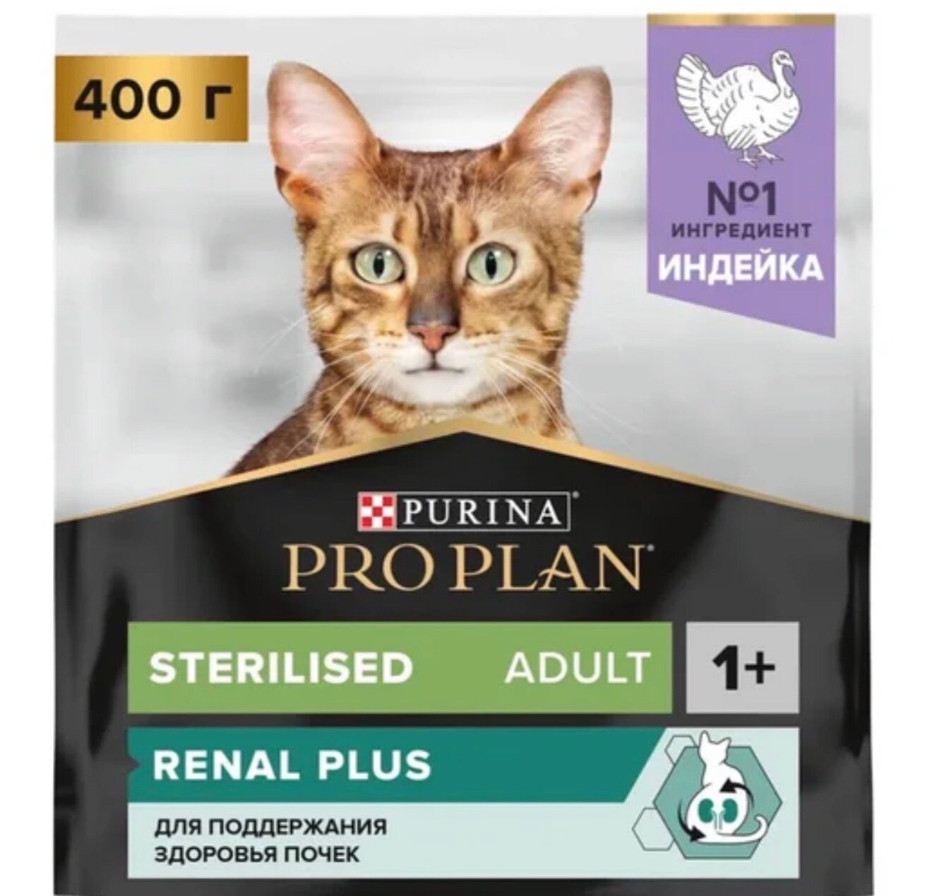 Purina Pro Plan Sterilised для взрослых кошек кастрированных и стерилизованных с индейкой 400г