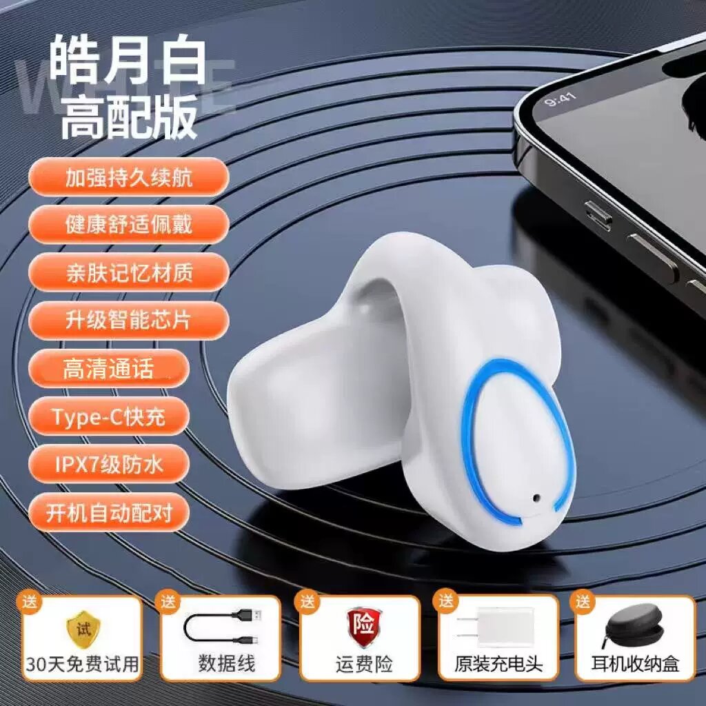 Костная проводимость Bluetooth наушники Одно ухо Высококонфигурационные 68 часов автономности Белый Беспроводная