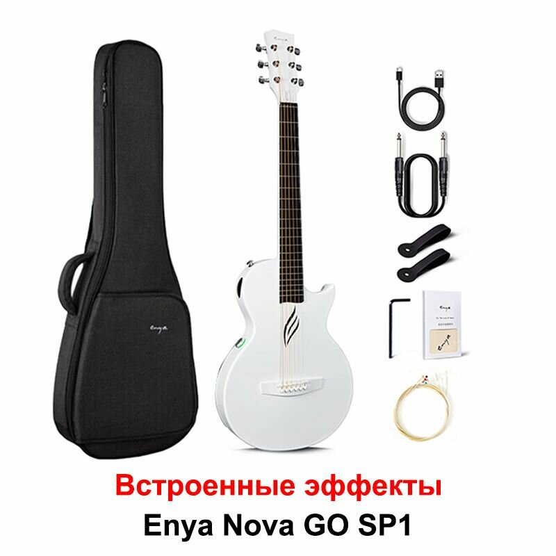 Enya Nova Go SP1 White ультралегкая гитара 35", карбон, акустико-электро, встроенные эффекты Reverb/Delay, Bluetooth, динамик, для п
