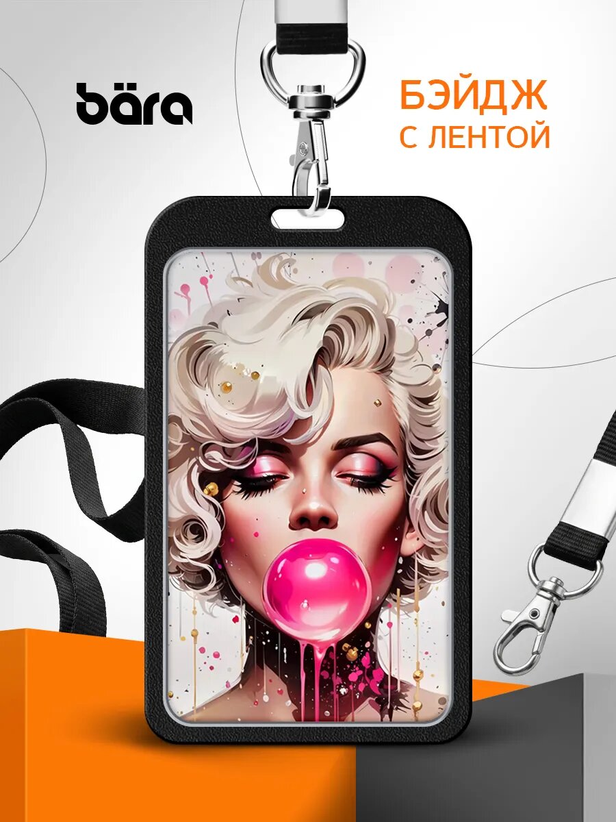 Бейдж металлический на нейлоновой ленте для пропуска с принтом