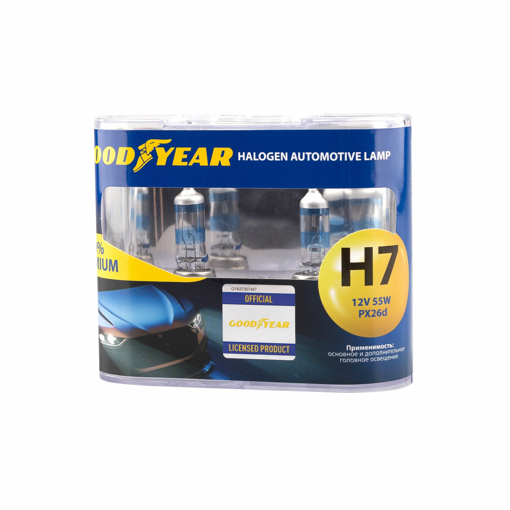 Лампа H7 12V 55W PX26d Premium +150%, 2 шт / Goodyear / GY017152