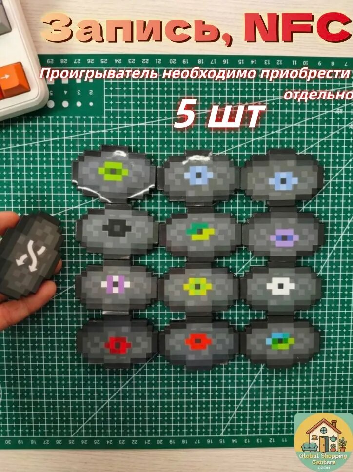 Майнкрафт, записи NFC 5 шт Проигрыватель необходимо приобрести отдельно